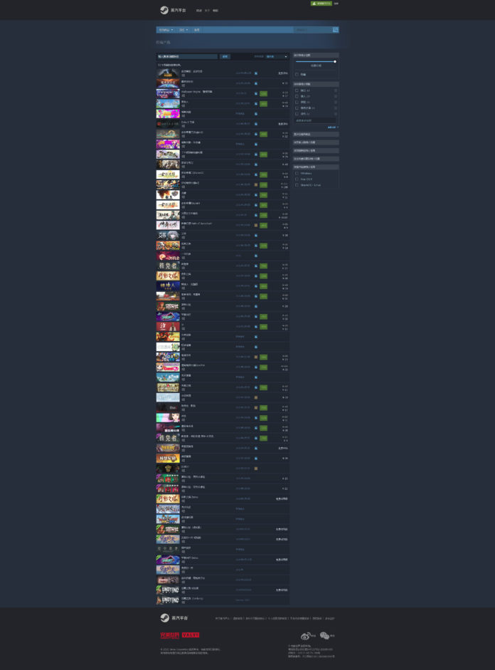 Steam Launches in China with 53 Games and No Community Features