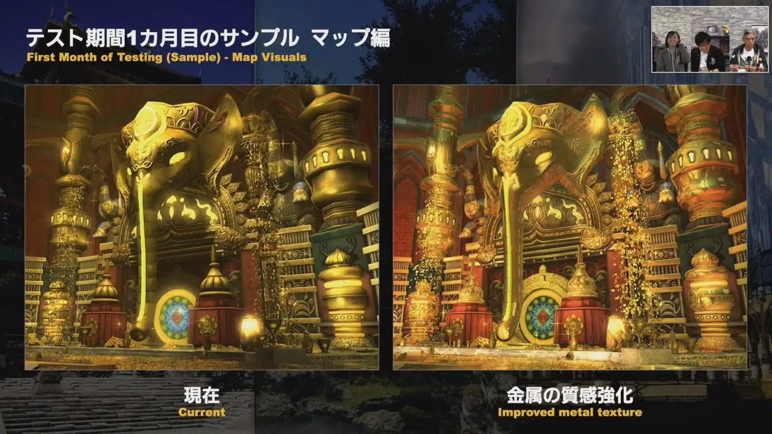 Final Fantasy XIV Is Finally Getting a Graphics Update