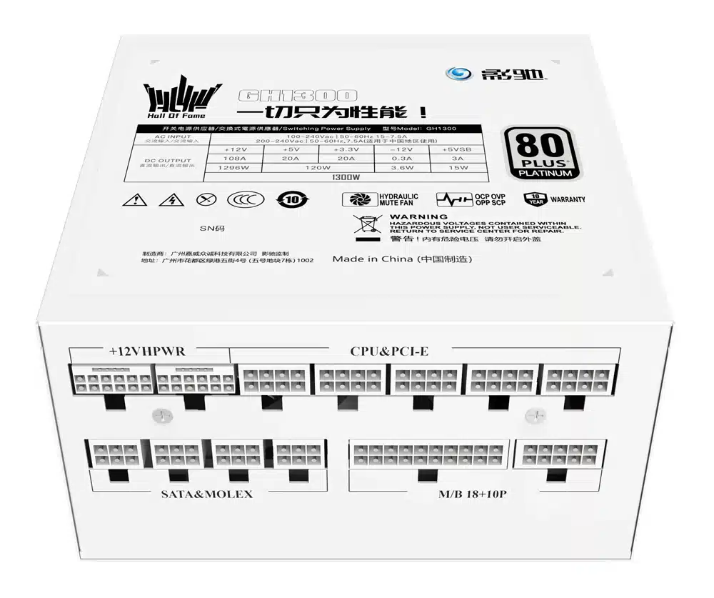 GALAX Launches ATX 3.0 Power Supply with Dual 16-Pin Power Connectors ...